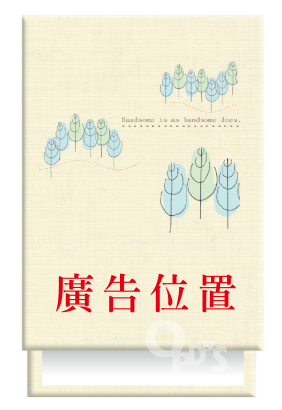 100k精裝便條盒opds-h1007(內頁尺寸7 *10CM) - 紙上設計行銷有限公司