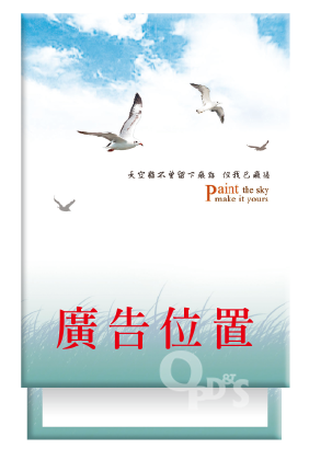 100k精裝便條盒opds-h1021(內頁尺寸7 *10CM) - 紙上設計行銷有限公司