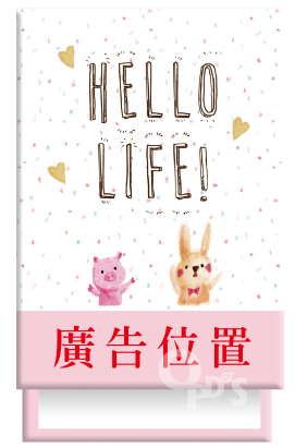 100k精裝便條盒opds-h1024(內頁尺寸7 *10CM) - 紙上設計行銷有限公司